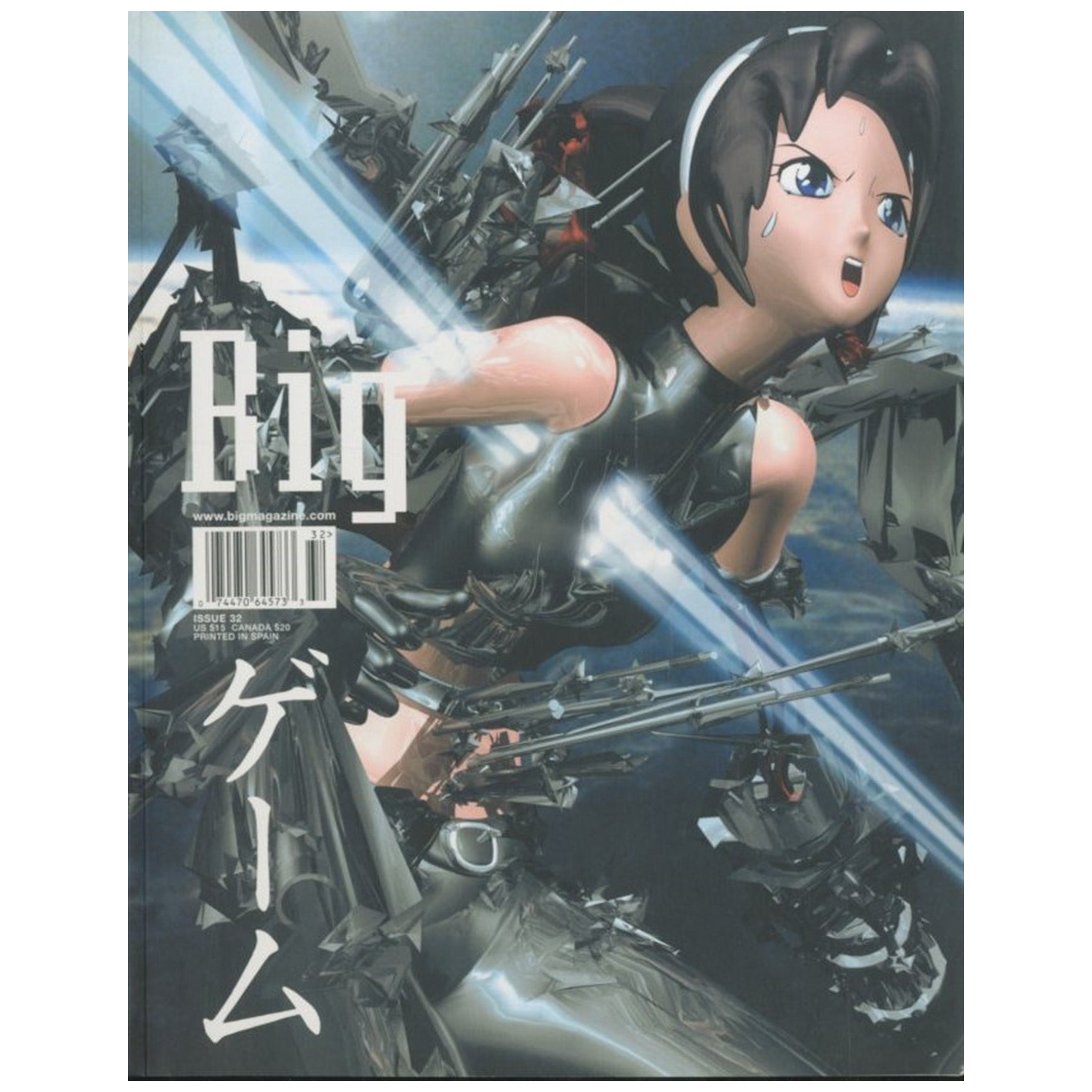 KOMIYAMA TOKYO GR8 - NEW DELIVERY