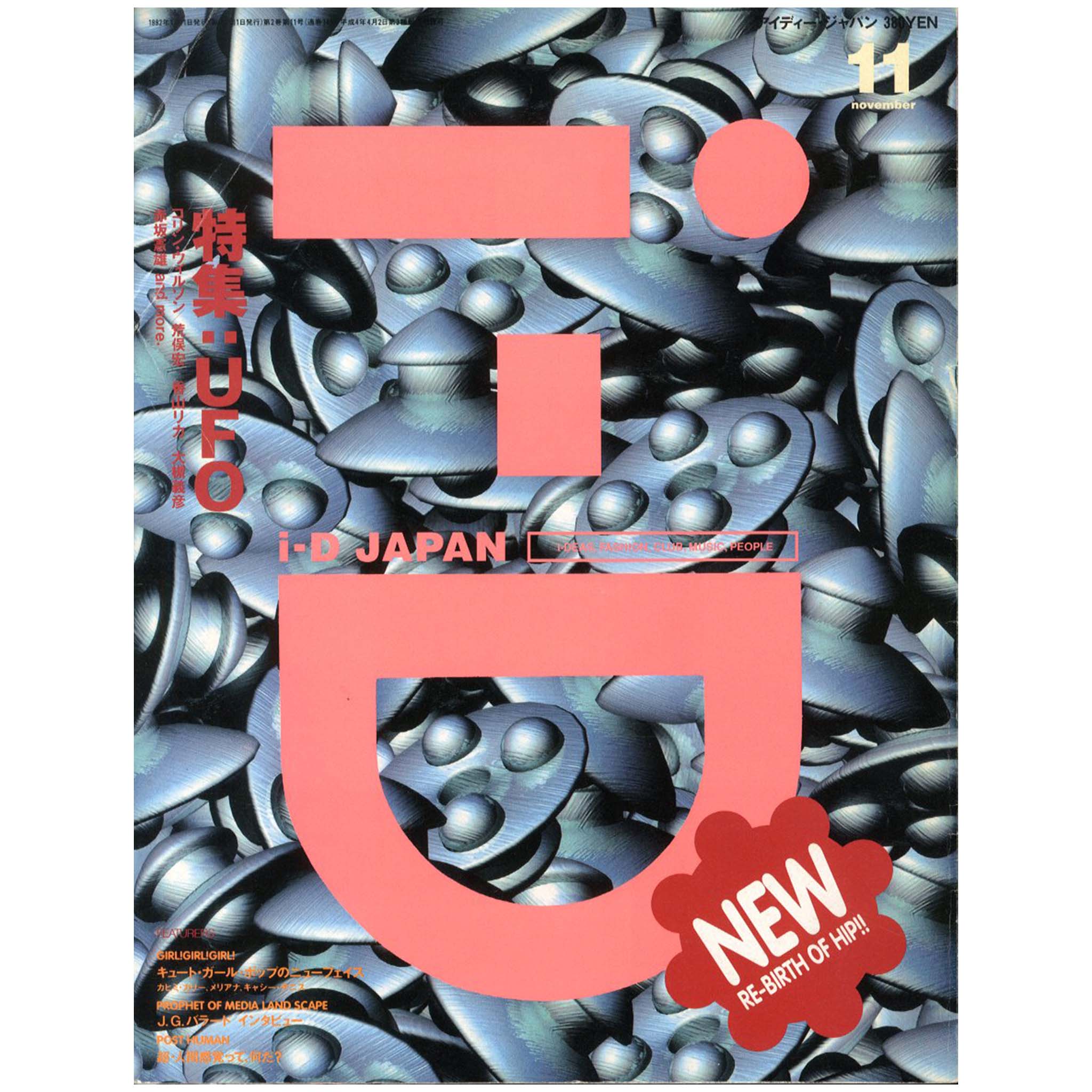 KOMIYAMA TOKYO GR8 - NEW DELIVERY