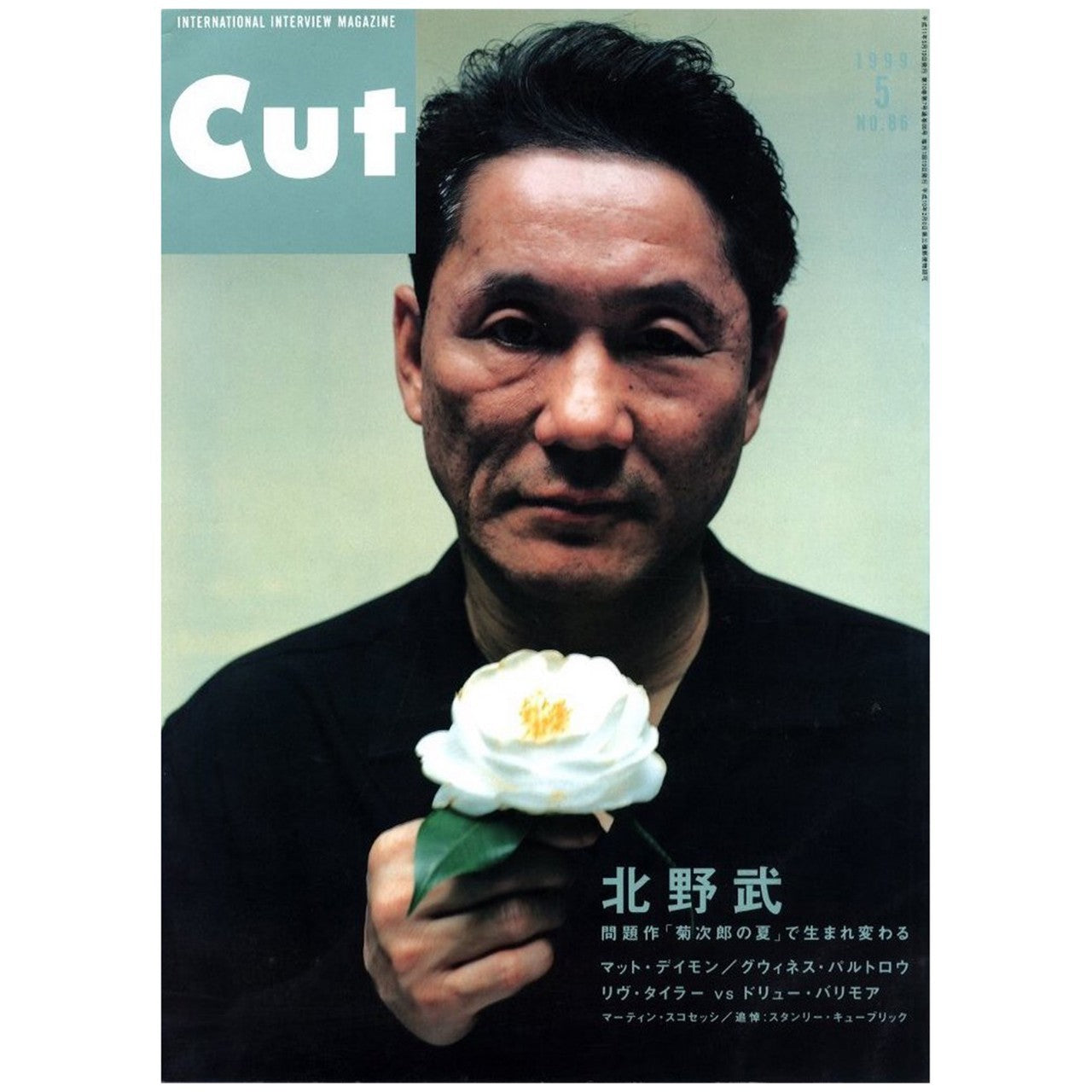 KOMIYAMA TOKYO GR8 - NEW DELIVERY