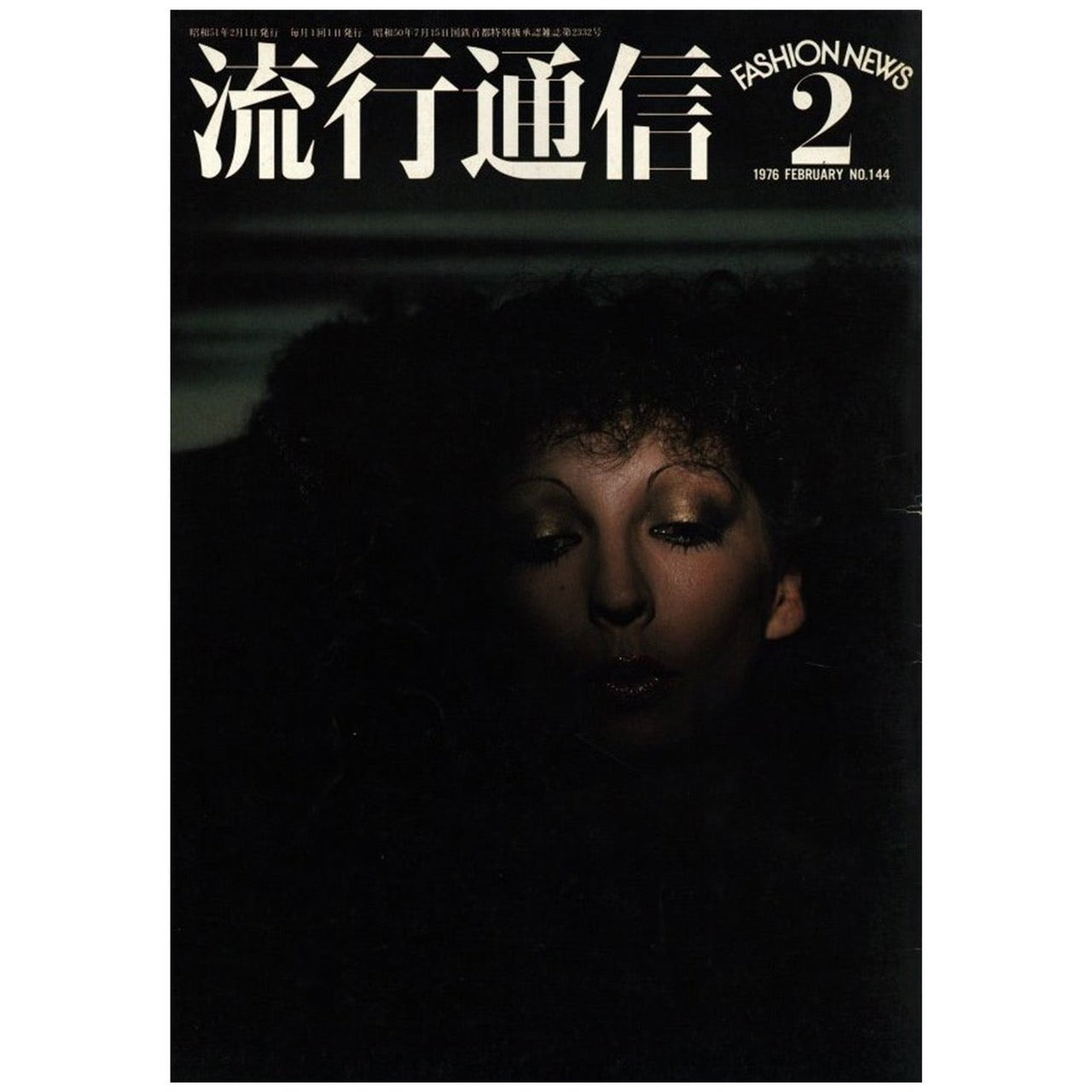 KOMIYAMA TOKYO GR8 - NEW DELIVERY