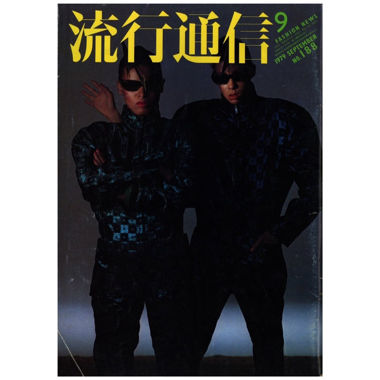 KOMIYAMA TOKYO GR8 - NEW DELIVERY