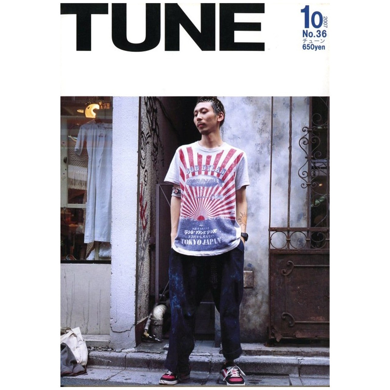 KOMIYAMA TOKYO GR8 - NEW DELIVERY