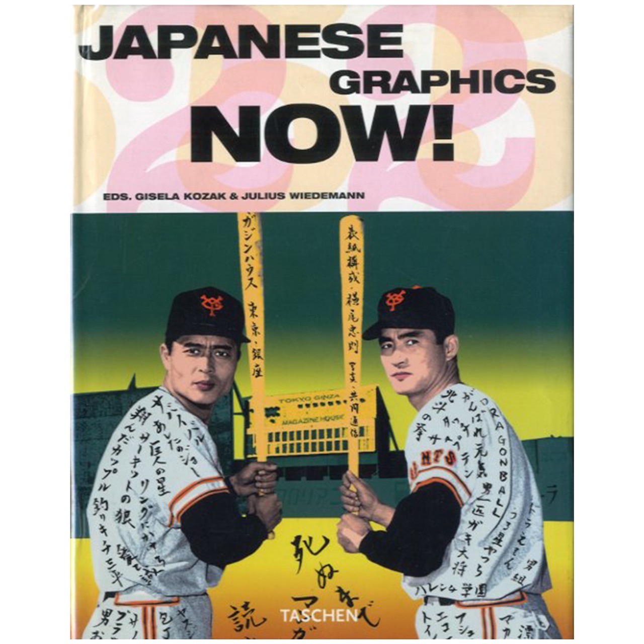 KOMIYAMA TOKYO GR8 - NEW DELIVERY